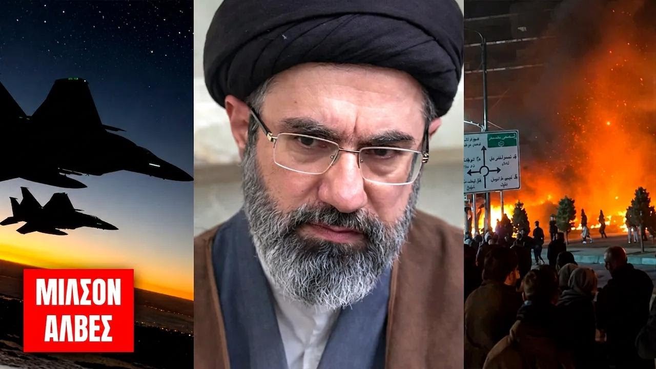 Δεν θα πιστέψεις τι μόλις αποκάλυψε ο πόλεμος με το Ιράν - YouTube