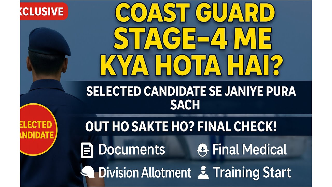 🔥 Coast Guard Stage-4 Me Kya Hota Hai? | Training, Medical, Documents ...