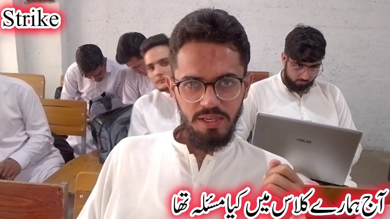 Aaj Hamare Class main kya masla tha?? CR Adnan Gul aur Zeeshan Ali shah ...