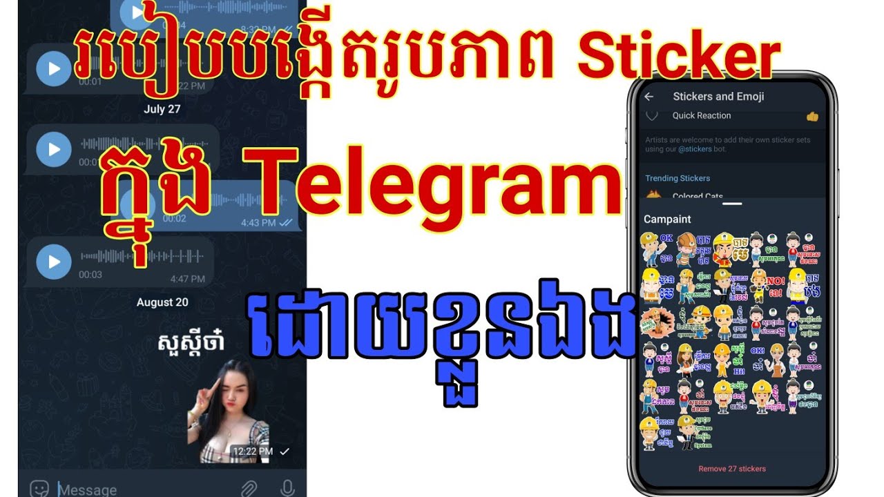 Create sticker Telegram - YouTube