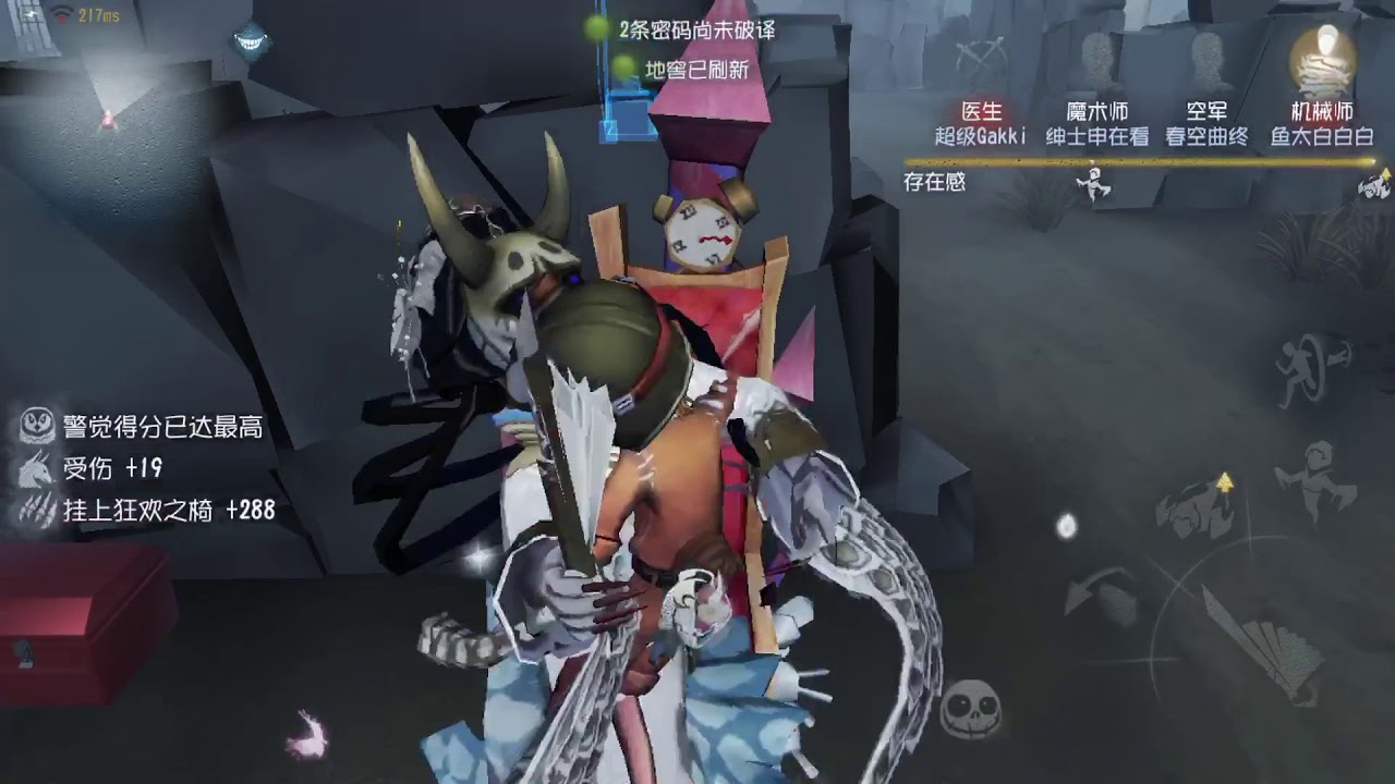 Identity V new hunter and new map. - YouTube