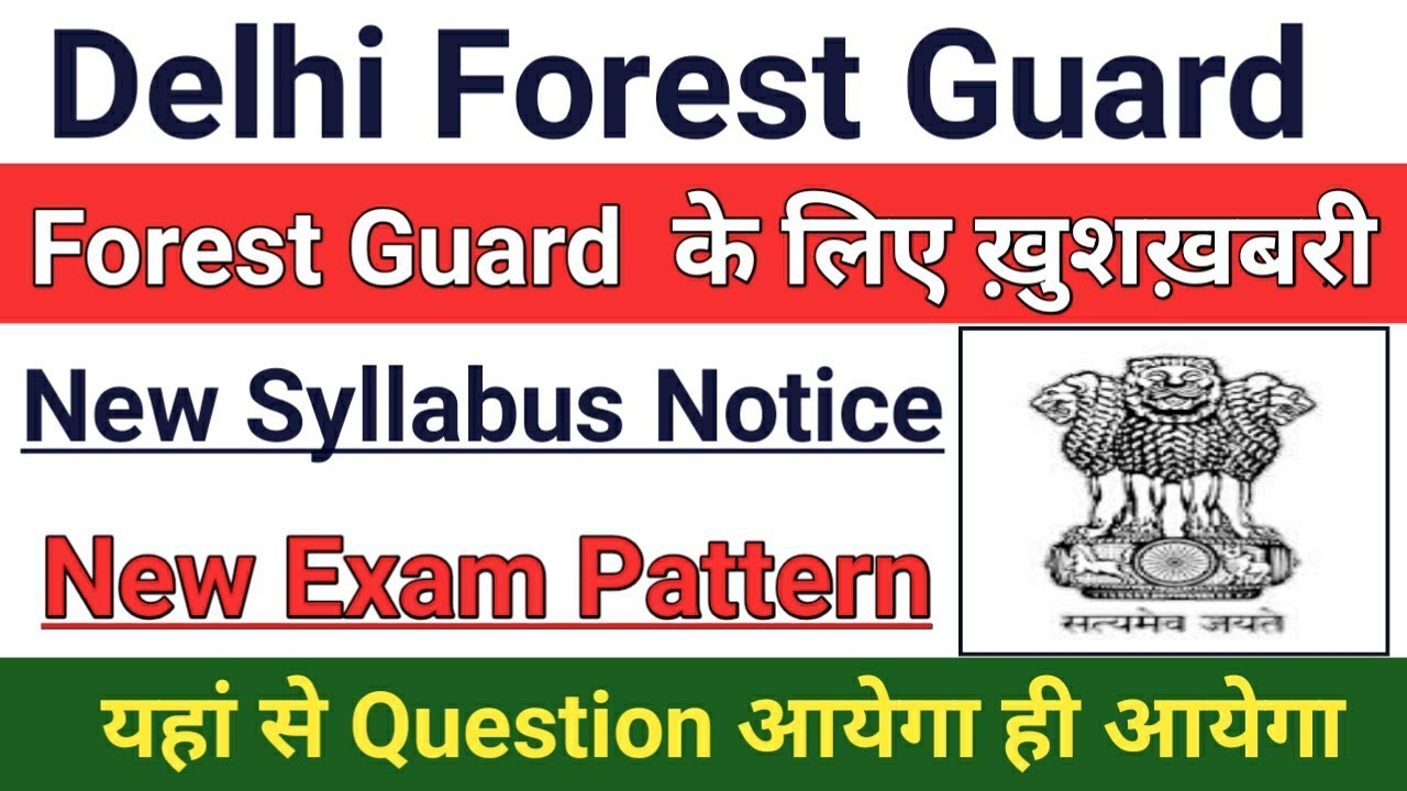 Delhi Forest Guard Syllabus Notification जारी | Delhi Forest Guard Exam ...
