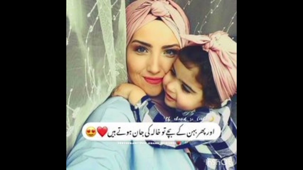 Khala Love Quotes