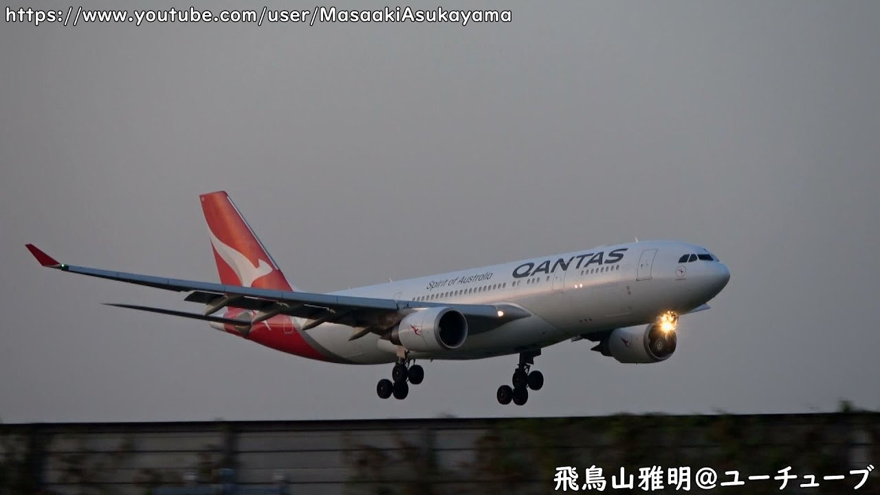 [夕刻の成田] Qantas Airbus A330-200 VH-EBO landing @ Narita RWY16L [May 3 ...
