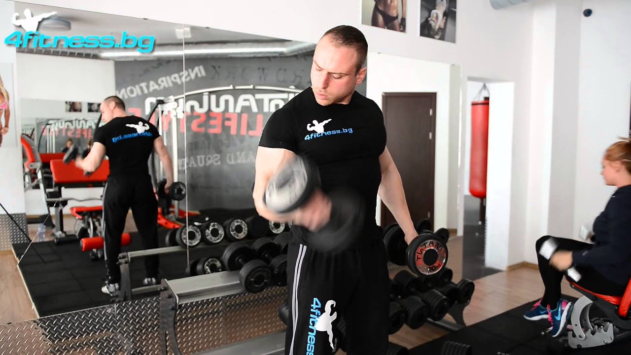 Сгъване с дъмбели за бицепс (Twisting Standing Dumbbell Curl ) - YouTube