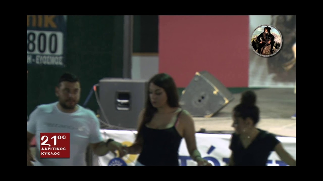 21ος Ακριτικός Κύκλος .29 - 04 Ιουνίου 2017 - YouTube