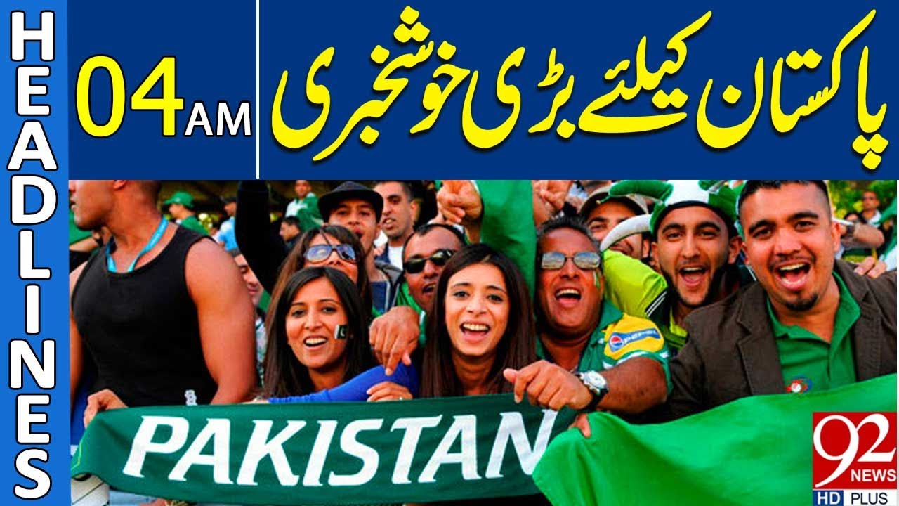 Great News for Pakistan | Headlines 4AM | 92NewsHD - YouTube