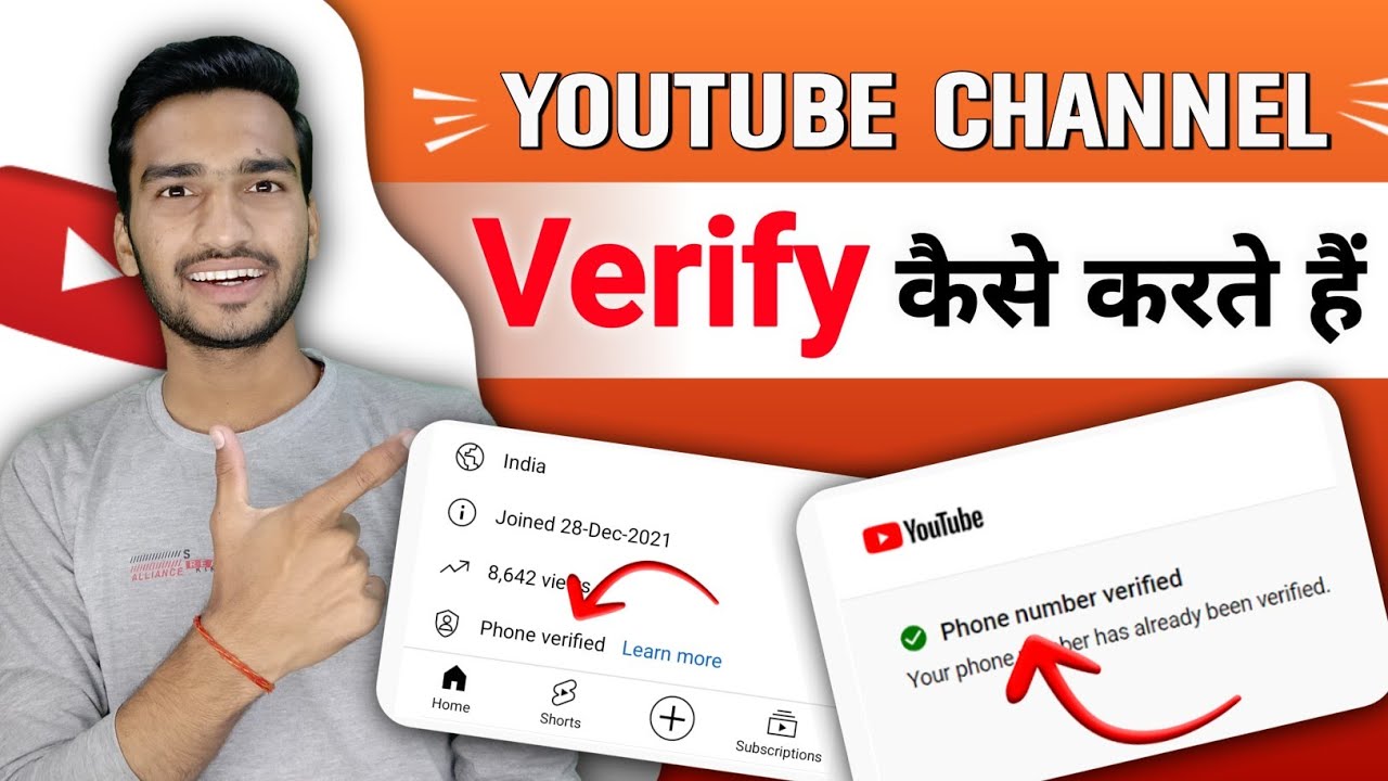 Youtube Channel Verify Kaise Karte Hai | How To Verify Youtube ...