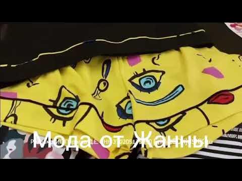 @Быть добру/Вкус добра...Пижамки и в пир, и в мир, и в добрые люди...😂🌸 ...