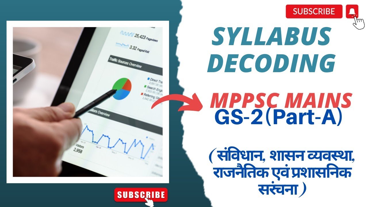 MPPSC Mains | Syllabus Decoding | GS-2(Part-A) | Polity(शासन व्यवस्था ...
