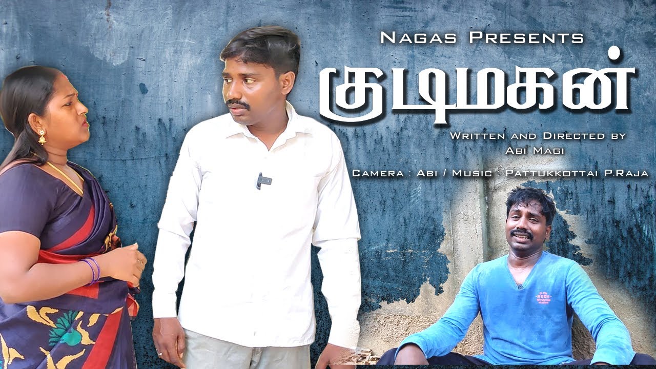 Kudimagan short film / Tamil short film / Nagas media / Nagas world ...