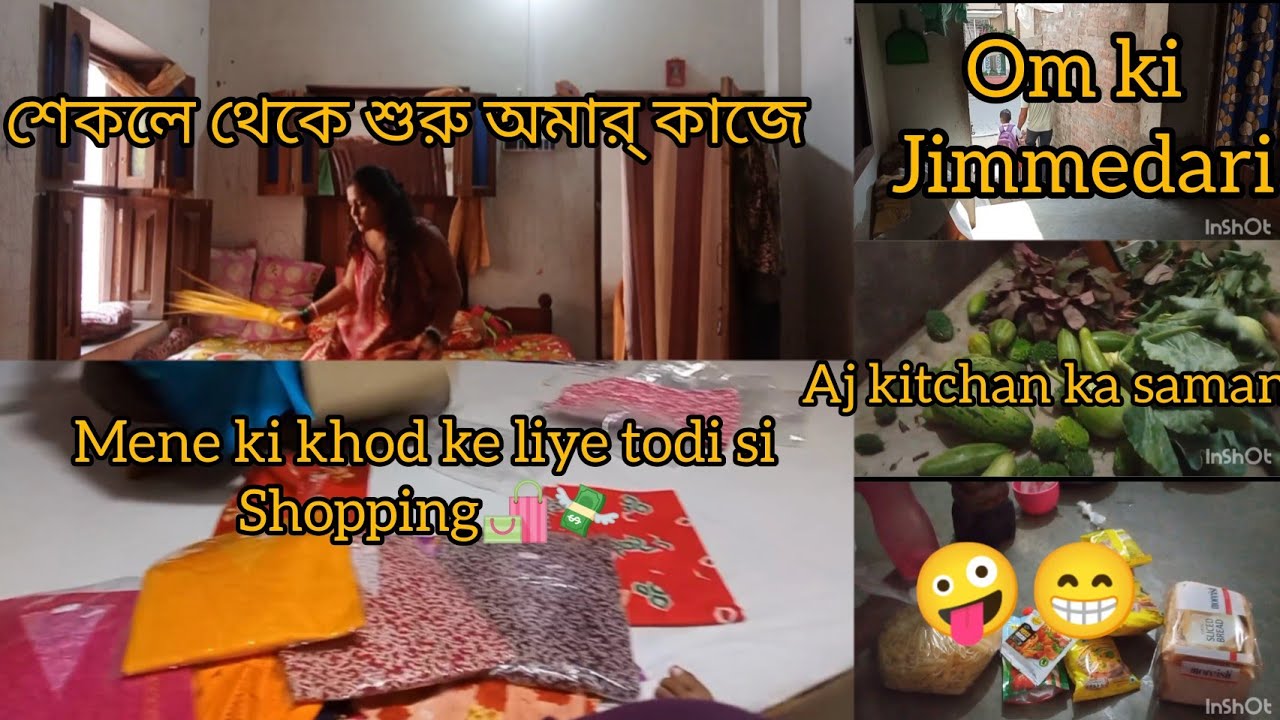 markit jate time hoa bavaal.raste me kiya mojhe inselt😞. - YouTube