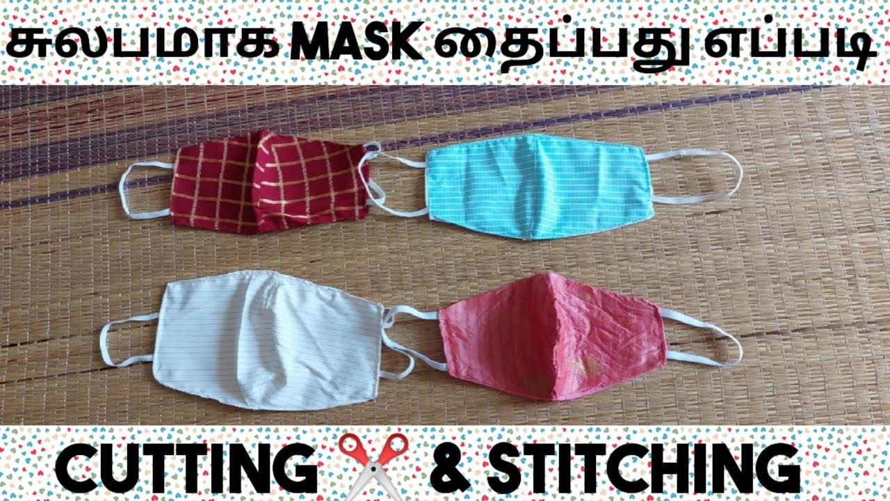 10 இன்ச் துணி இருந்தால் போதும் Face mask 😷 ரெடி | Easy face mask ...
