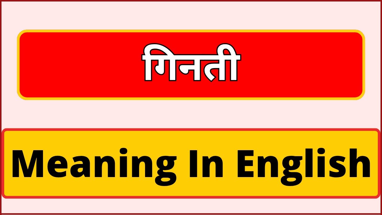 Ginti meaning in english | What is Ginti meaning in english | English ...