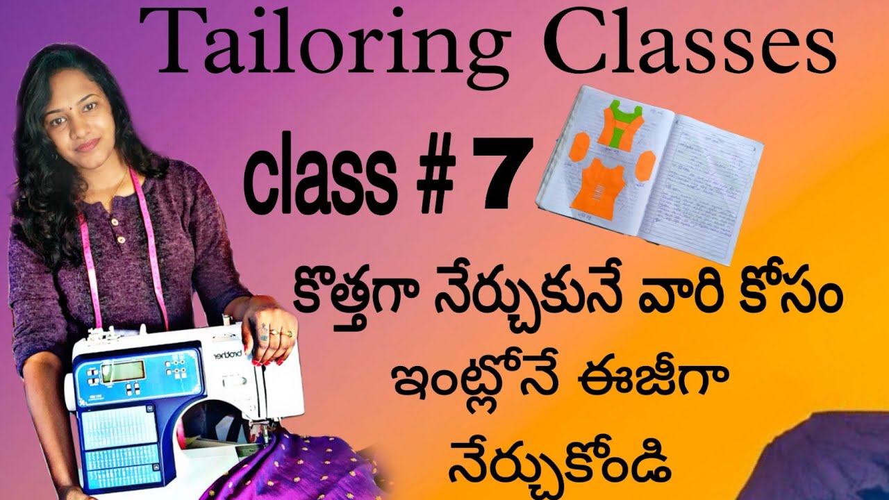 stitching classes for beginners / stitching classes in Telugu ...