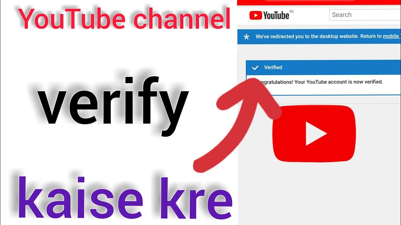 How to verify your YouTube channel account - YouTube