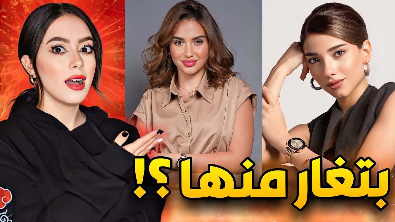 سارة بتقلد نارين ؟ جولة بحساب سارة الورع عالتيكتوك Youtube