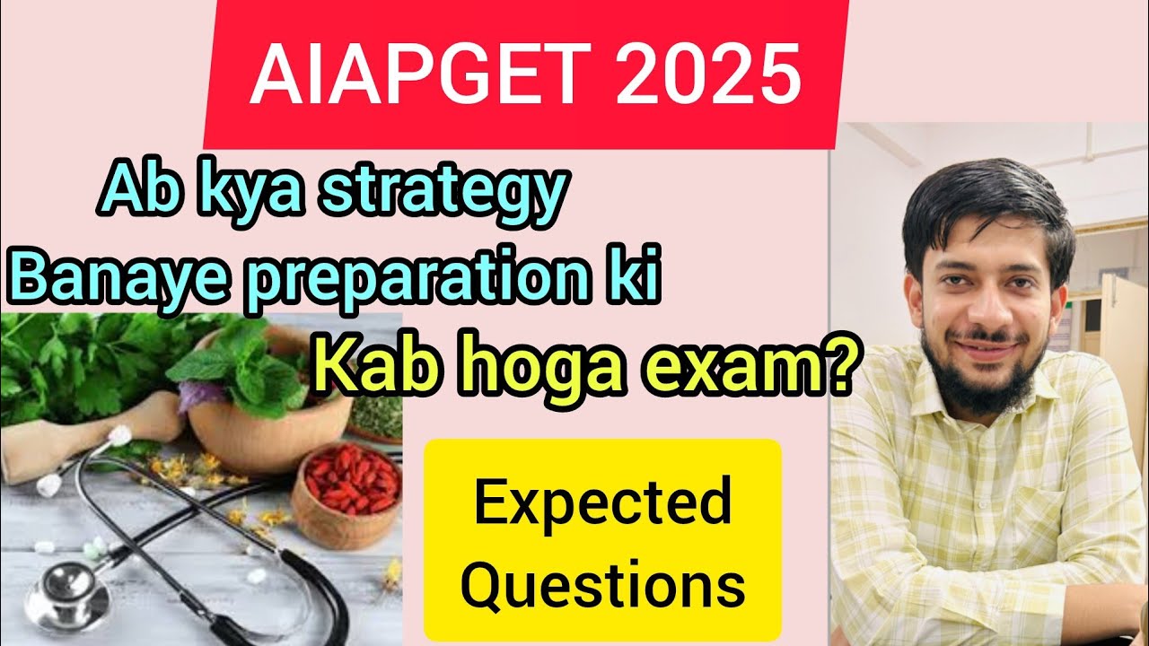 AIAPGET 2025. Kab hoga exam? Exam date? Kya strategy banaye? Expected ...