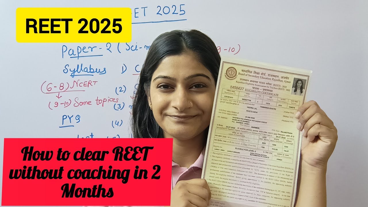 REET 2025 || how I qualify REET 2022 || reet 2025 exam strategy, best ...