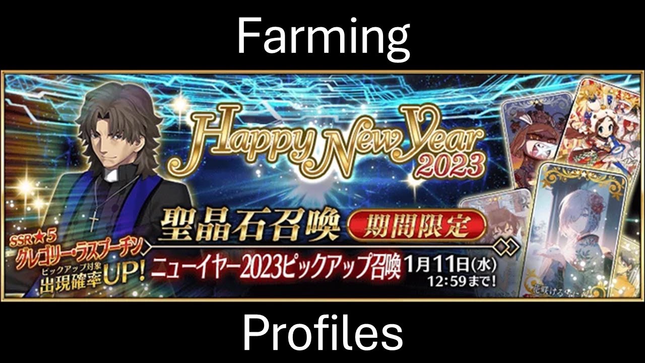 FGO Rasputin Banner - YouTube