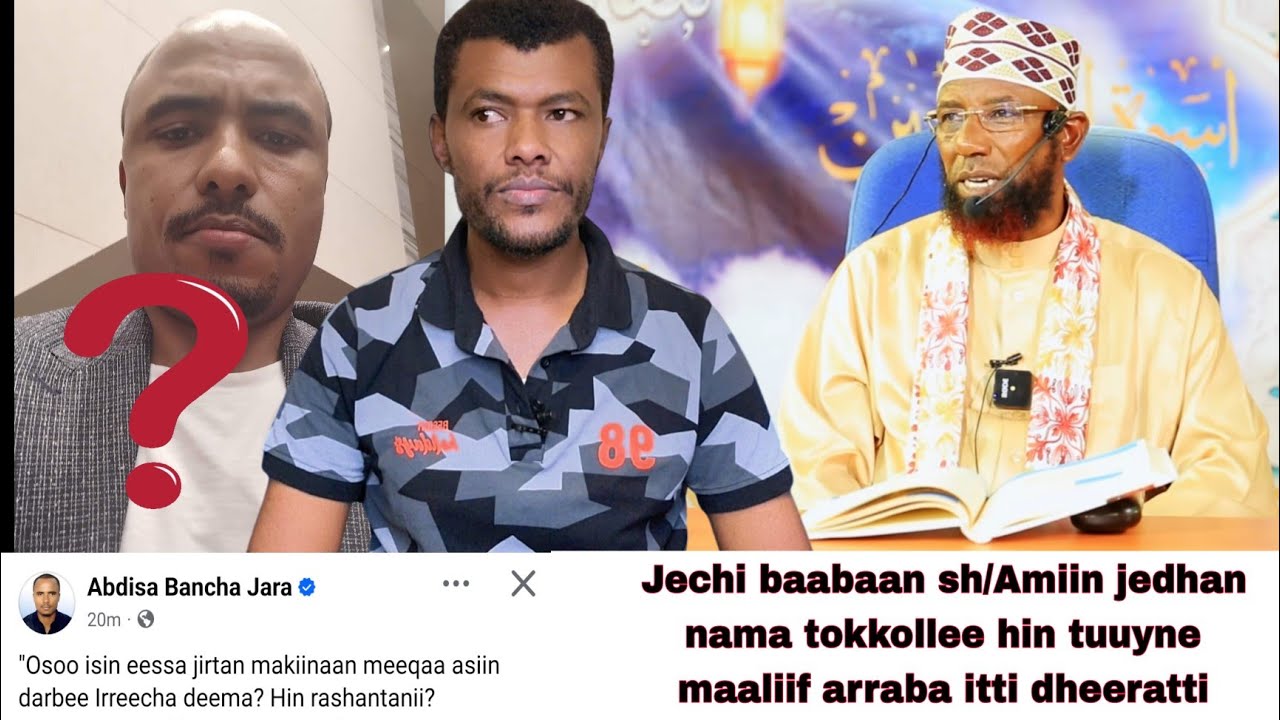 Baaban sh/Amiin maal balleessan?saree hawaasa wal nyaachiftu ufirraa ...