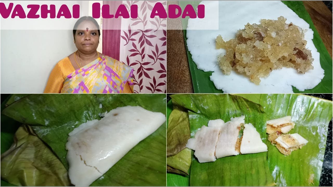 Vazhai ilai Adai Recipe | Ela Ada | Ela Adai | Kerala Special Ada ...