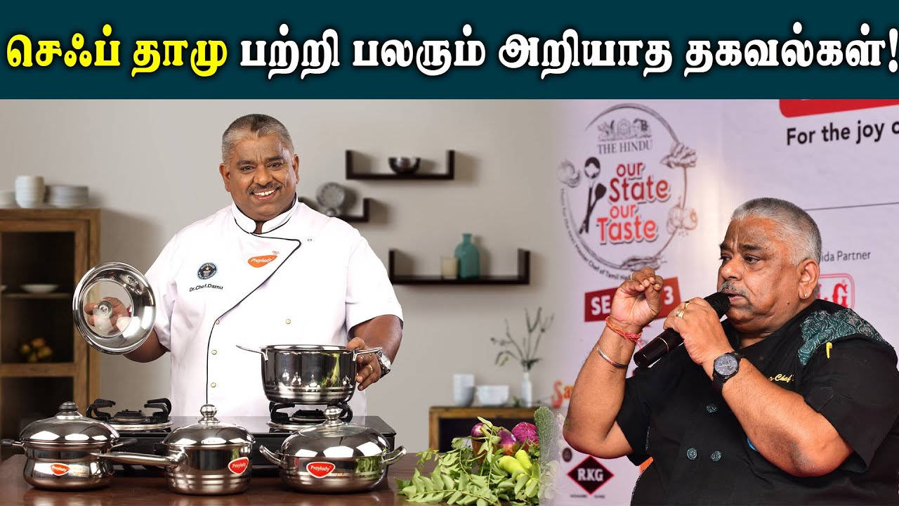 Cook with Komali chef Dhamu பற்றி பலரும் அறியாத தகவல்கள்! | Tamil Rox ...