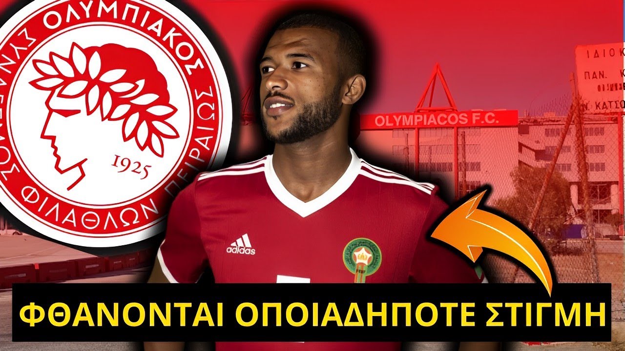 🐺ΑΝΤΛΙΑ ΕΠΕΙΓΟΝ ΕΞΑΙΡΕΤΙΚΑ ΝΕΑ ΣΗΜΕΡΑ τελευταία νέα μεταγραφή ...