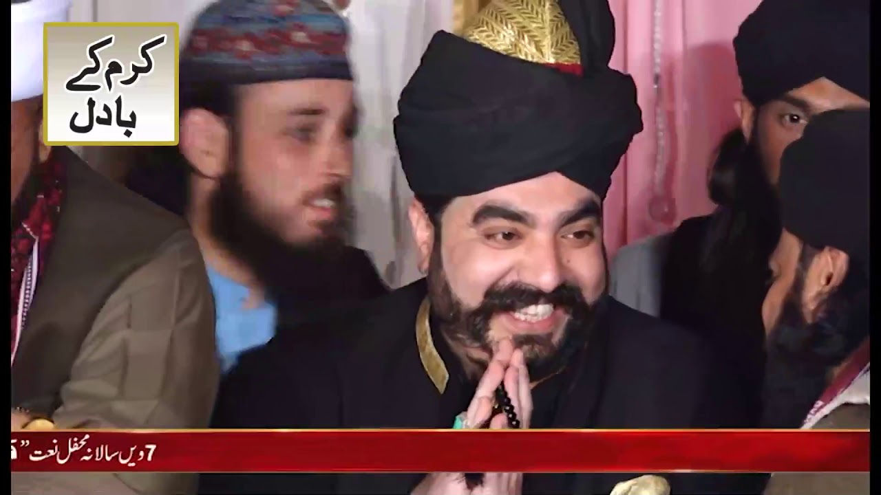 Abdul Ahad & Abdullah Reciting Beautiful Naat Karam Ky Baadal - YouTube