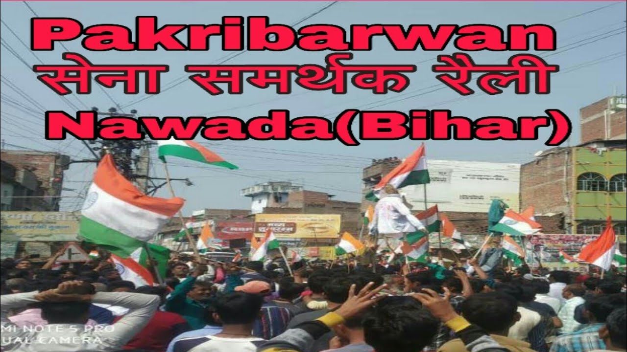 Pakribarwan सेना समर्थक रैली दुर्गा जम्मू कश्मीर के पुलवामा जिले में ...