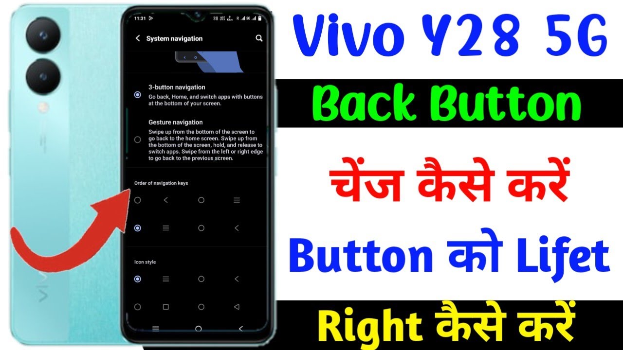 vivo y28 back button kaise change kare | how to change back Button on vivo y28 - YouTube