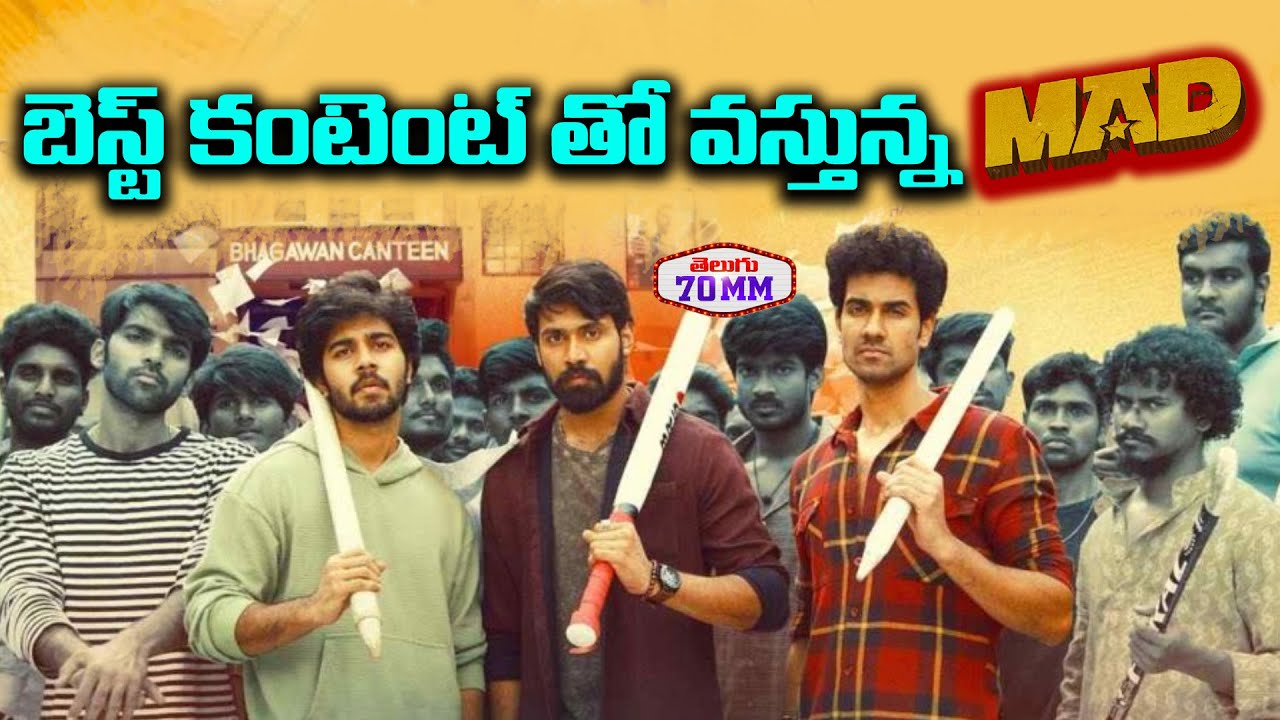 MAD Movie Telugu Teaser Review | Anudeep KV | Kalyan Shankar | Naga ...