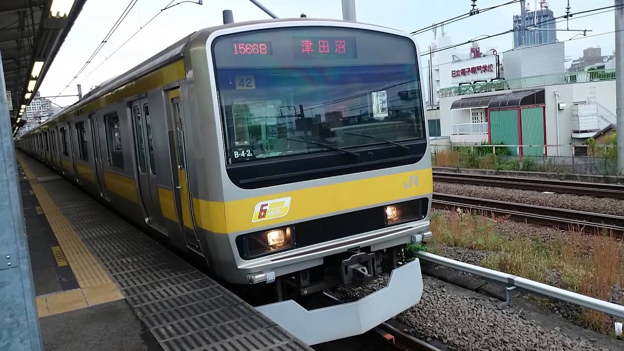E231系0番台八ミツB42編成 JR中央・総武線各駅停車津田沼行き 大久保駅発車 - YouTube