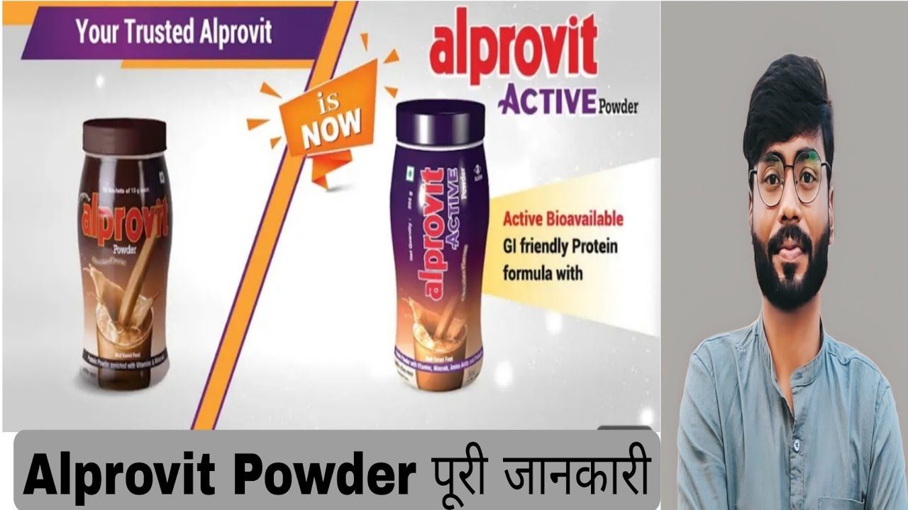 Alprovit powder uses in hindi|| Benefits of alprovit | alprovit active ...