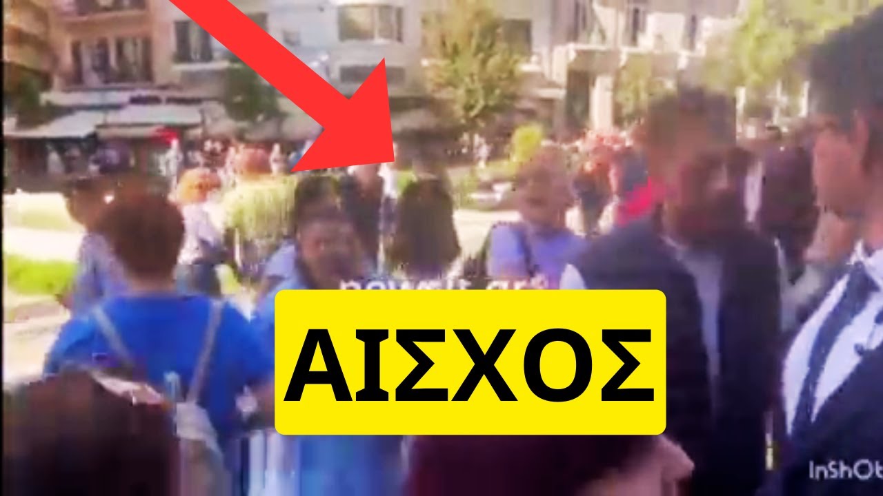 Εφαγε το κράξιμο της ακούδας ο Κασσελάκης στην Θεσσαλονίκη - YouTube