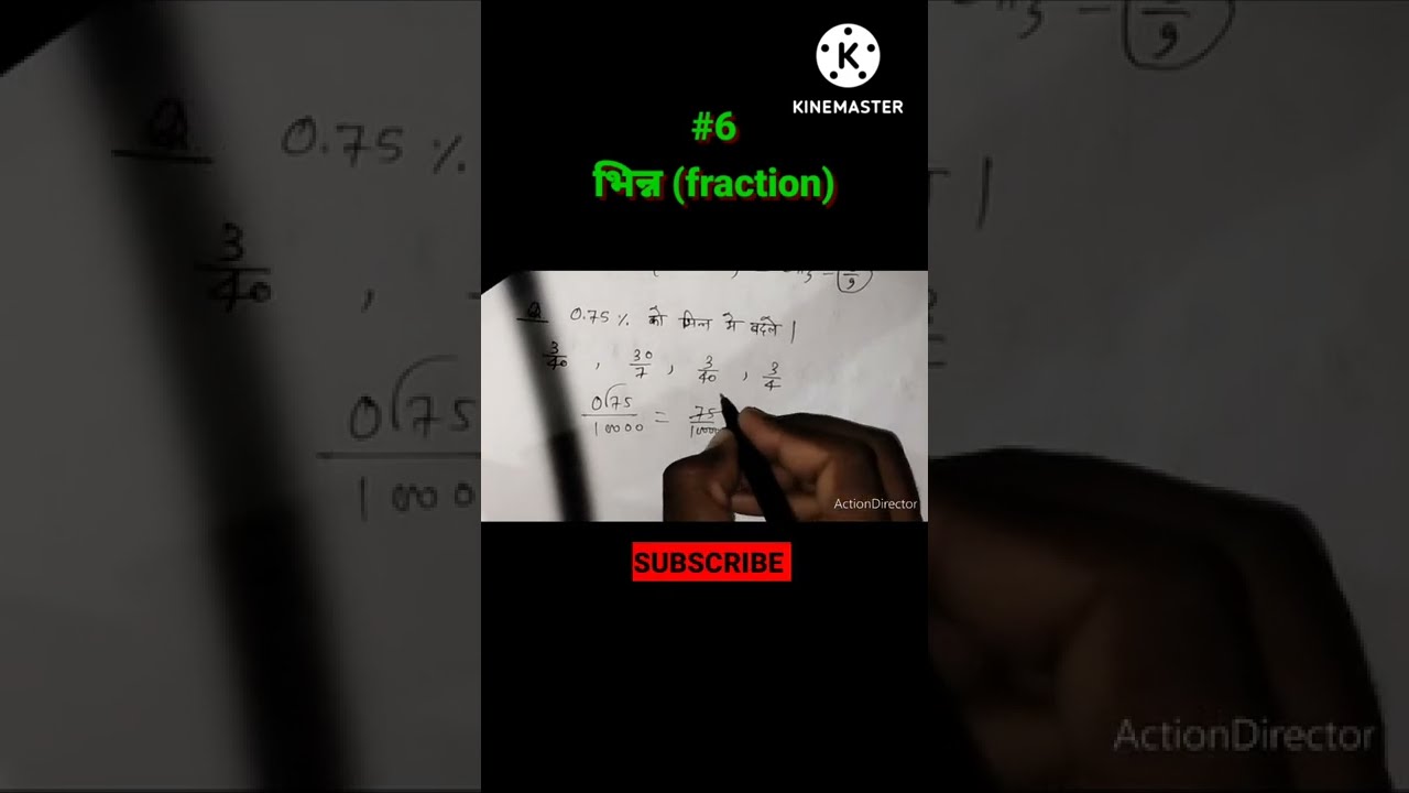 Fraction How To Change Percentage To Fraction shorts Fraction How To Change Percentage To Fraction shorts