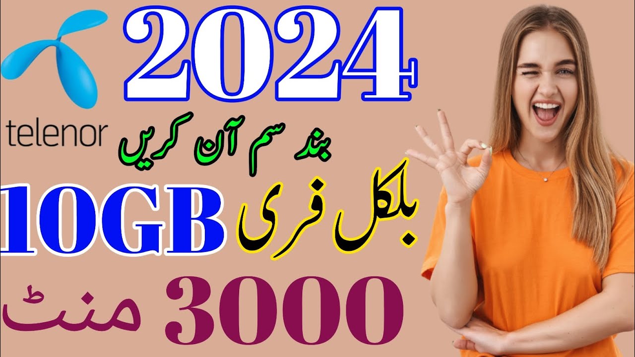 Telenor sim lagao offer|Telenor free internet 2024|Sim lagao offer ...