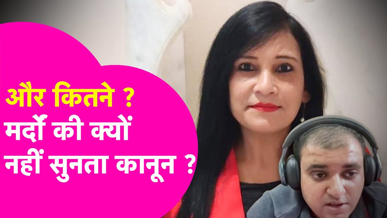 Atul Subhash, Puneet Khurana और कितने? Activist Barkha Trehan ने खोल दी ...