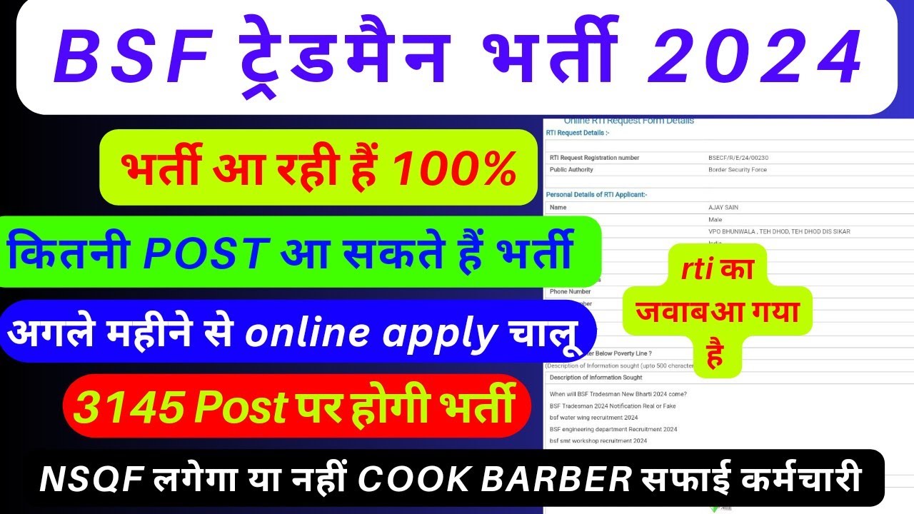 bsf-tradesman-bsf-tradesman-3145-post-bsf-2024