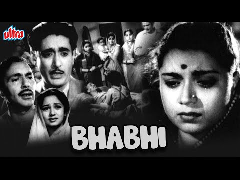 देखिये बलराज साहनी की जबरदस्त हिंदी फिल्म भाभी | Bollywood Evergreen Movie Bhabhi | Balraj Sahni