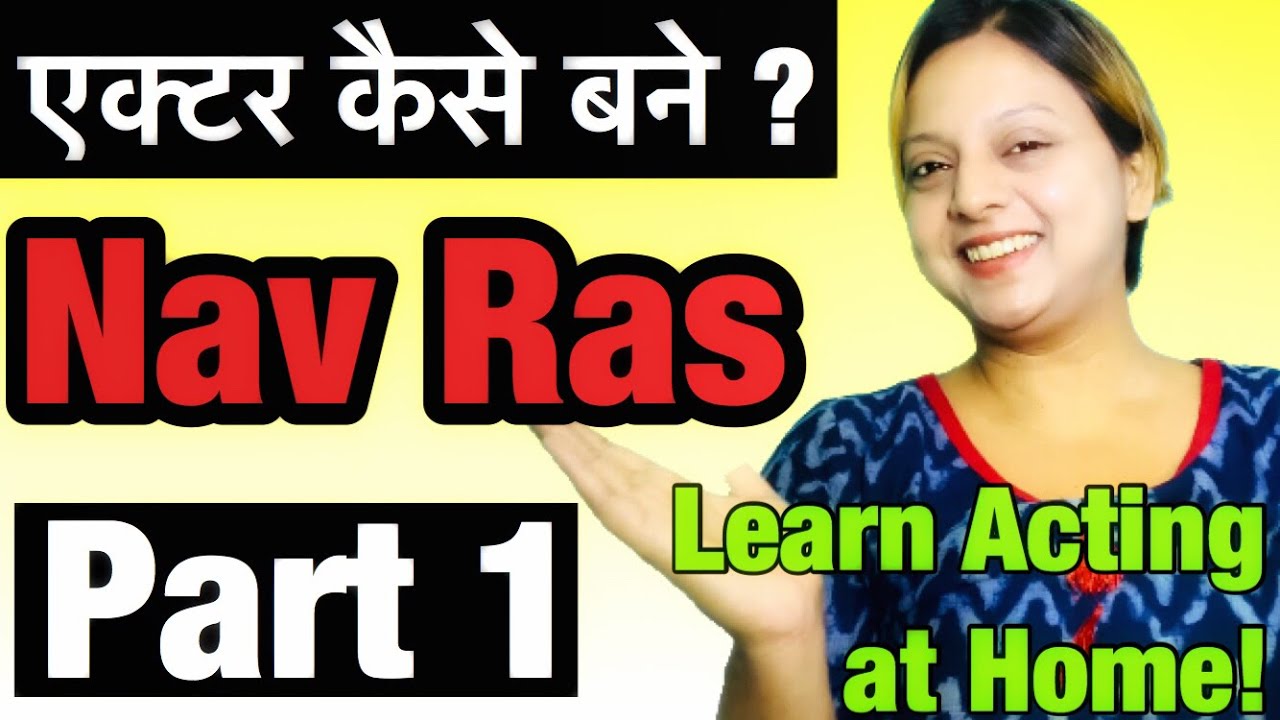 9 Ras|9 Ras of Acting in Hindi|9 Ras Acting Class|Iman's Acting Ka ...