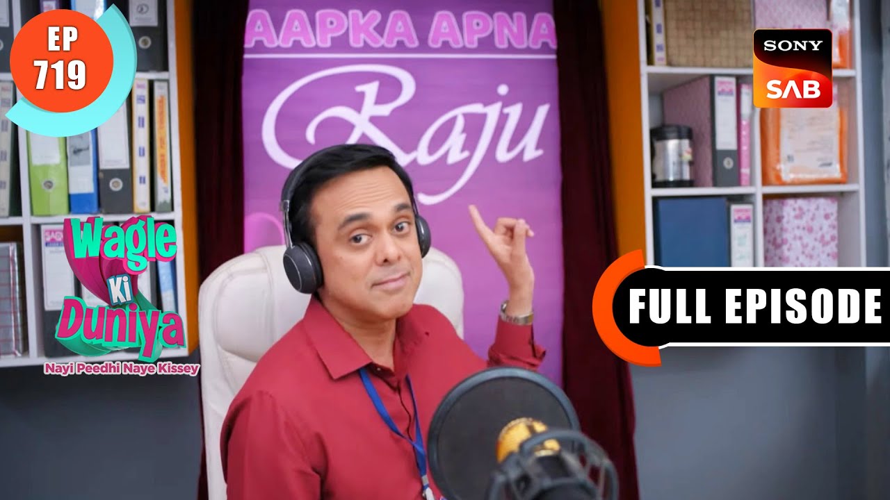 Apka Apna Raju | Wagle Ki Duniya | Ep 719 | Full Episode | 20 July 2023 ...