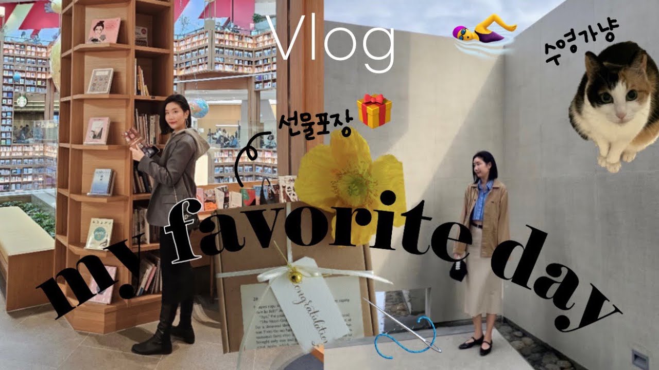 Vlog 수원스타필드별마당도서관정지영커피레어로우 디올 주얼리 파우치카페 운중동 콜드프레임 반지 언박싱 작업실방
