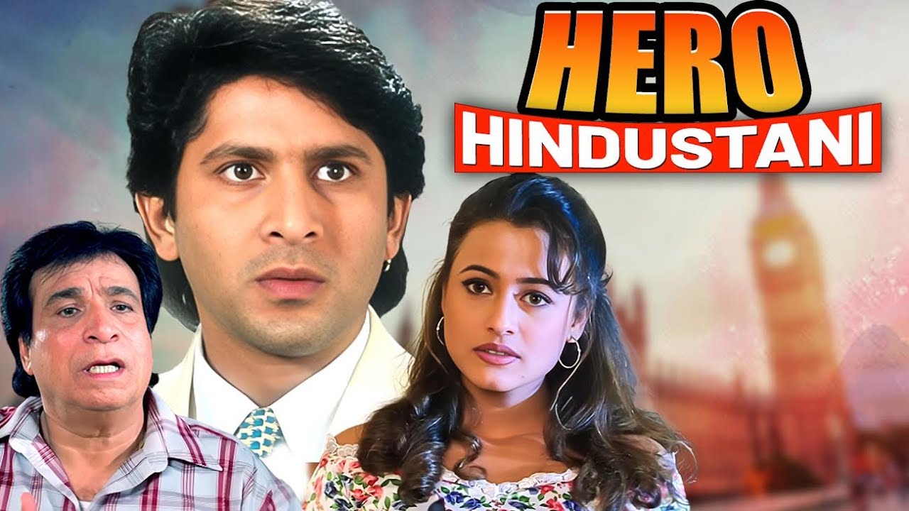 Hero Hindustani 90s SUPERHIT MOVIE | RENT में HUSBAND | Arshad Warsi ...