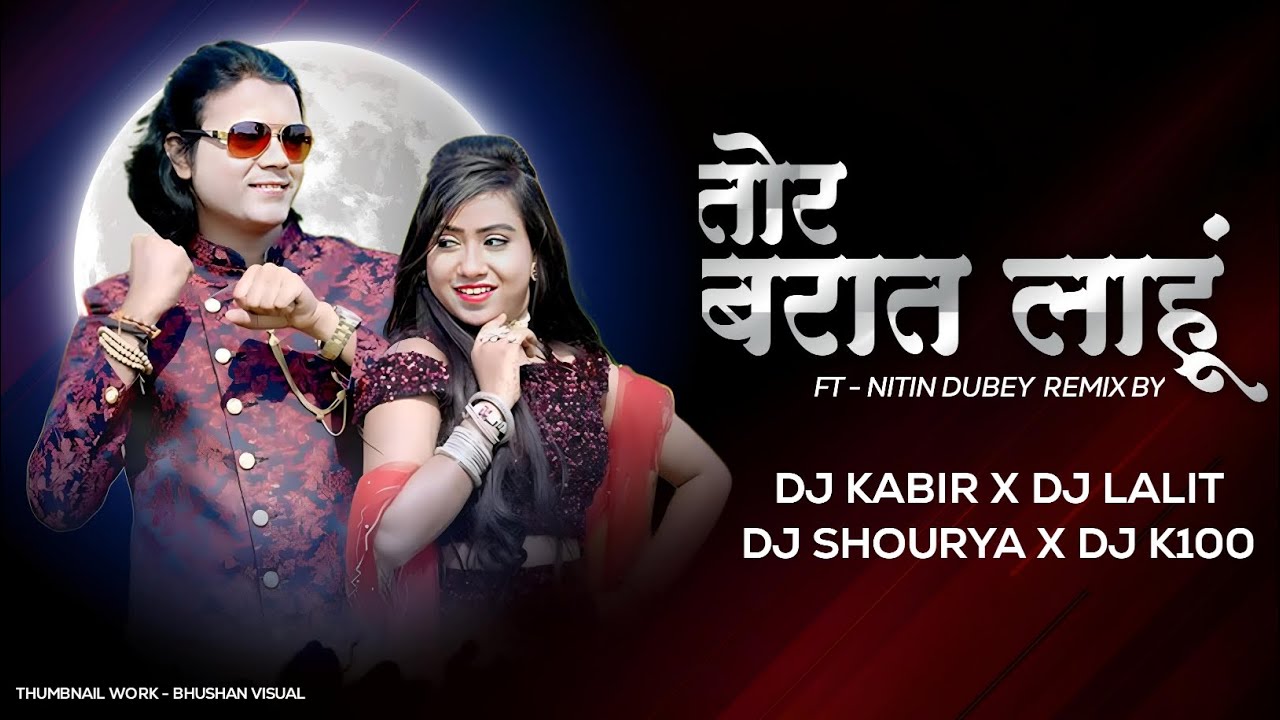 TOR BARAT LAHU WO | NITIN DUBEY | CG VAIRAL TRENDING SONG || DJ KABIR ...