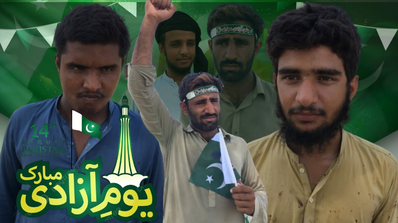 14 AUGUST | JASHN E AZADI | FUNNY VIDEO | A1e Team Extra - YouTube