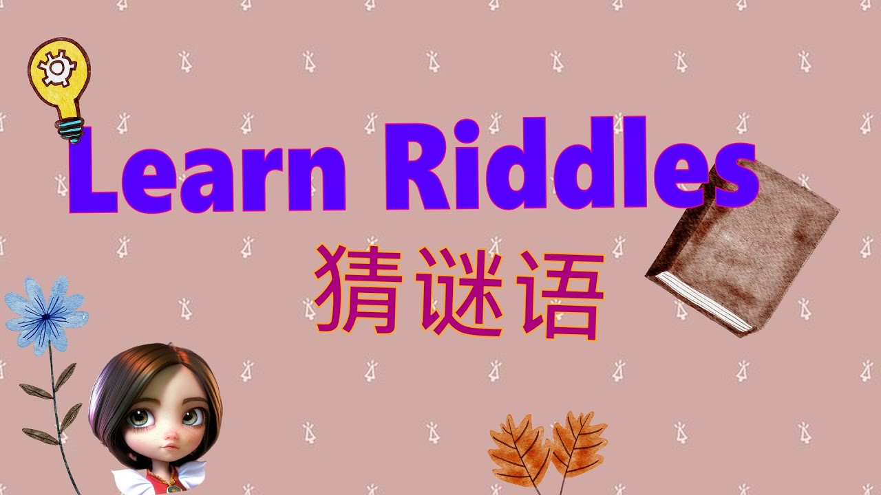 AI character Molly _Riddles with answer 136 猜谜语 [ Eng Sub ] - YouTube