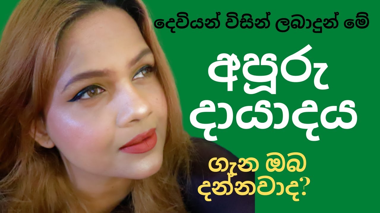 sri lankan ayurvedic medicine venivel to get a lightening skin in ...