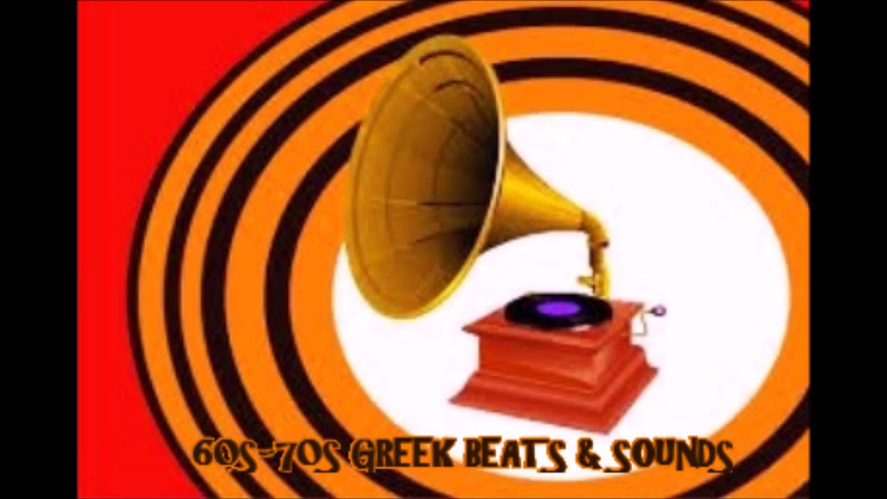 ΖΩΗ ΚΟΥΡΟΥΚΛΗ ΝΑ ΣΟΥ ΠΩ ΕΝΑ ΤΡΑΓΟΥΔΙ GREEK RETRO - YouTube