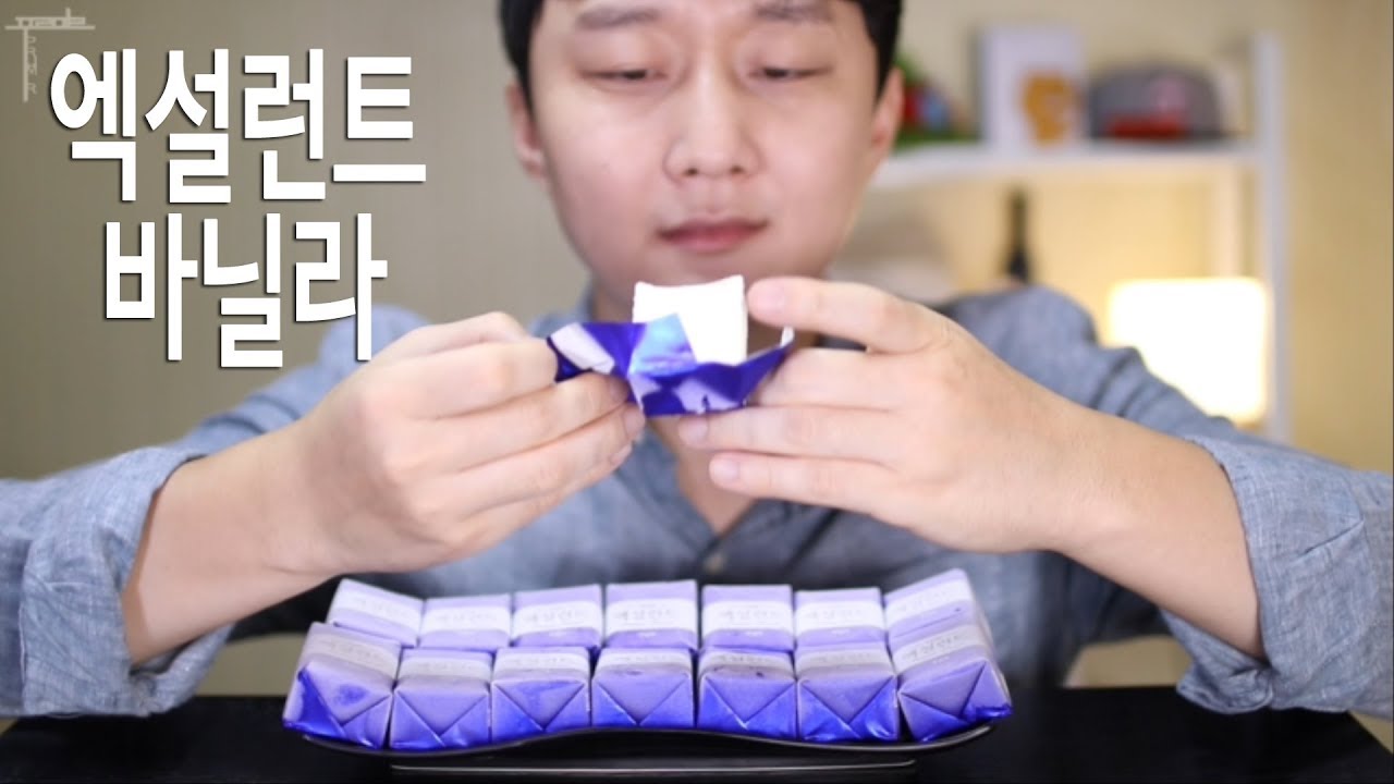빙그레 엑설런트 바닐라 아이스크림 먹방이닷! 엑설런트 리얼사운드 먹방 옥탑방미식가 #119화 Excellent Vanilla ...